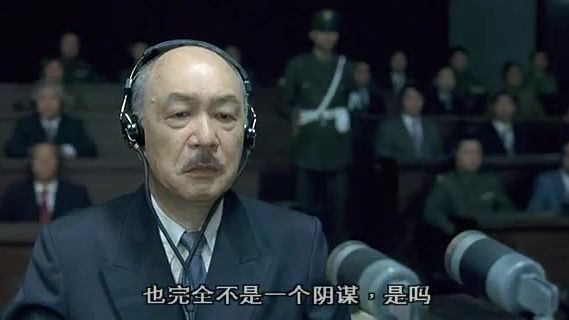 军事法庭对土肥原贤二、板垣征四郎进行审判,最经典的审判过程