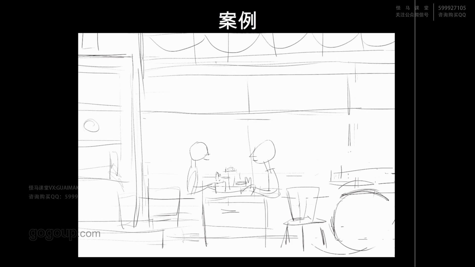 图案在插画中的应用