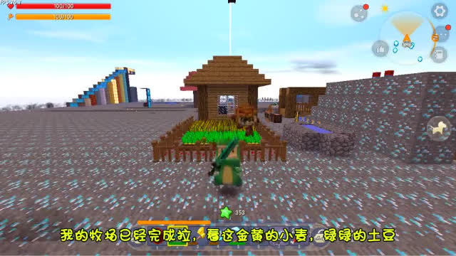 MC生存!我的世界充满了生机,耗尽钻石建森林和牧场!