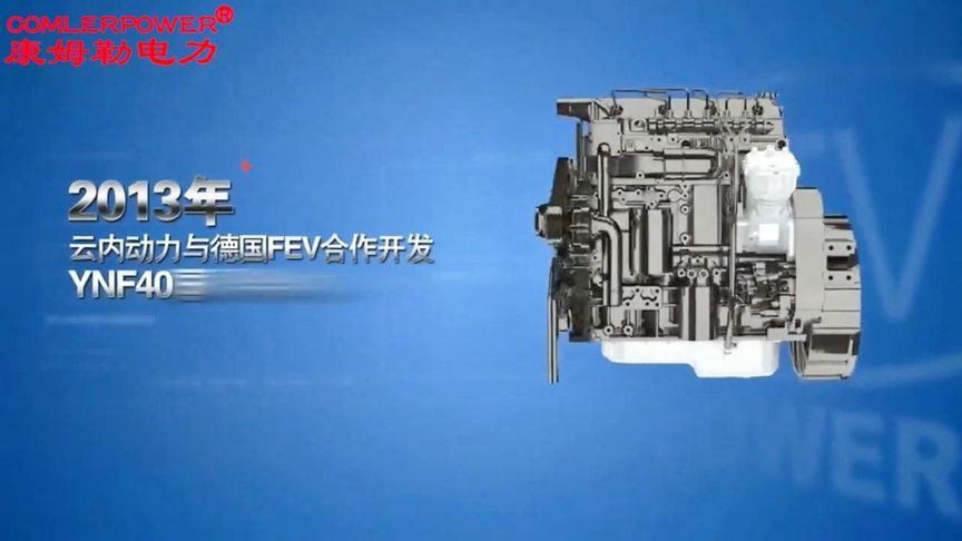 采油厂用发电机组 发动机三维动画篇_三维动画