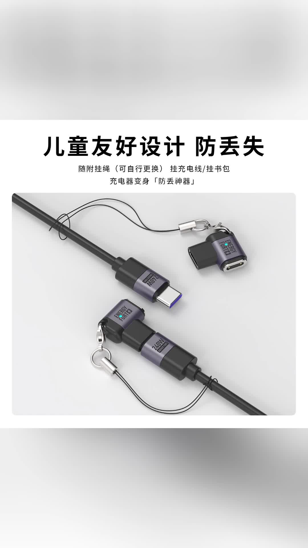 适用小天才手表充电 type-C 转接头磁吸 Z11Z8AZ9Z10Z76pro 通用 #小...