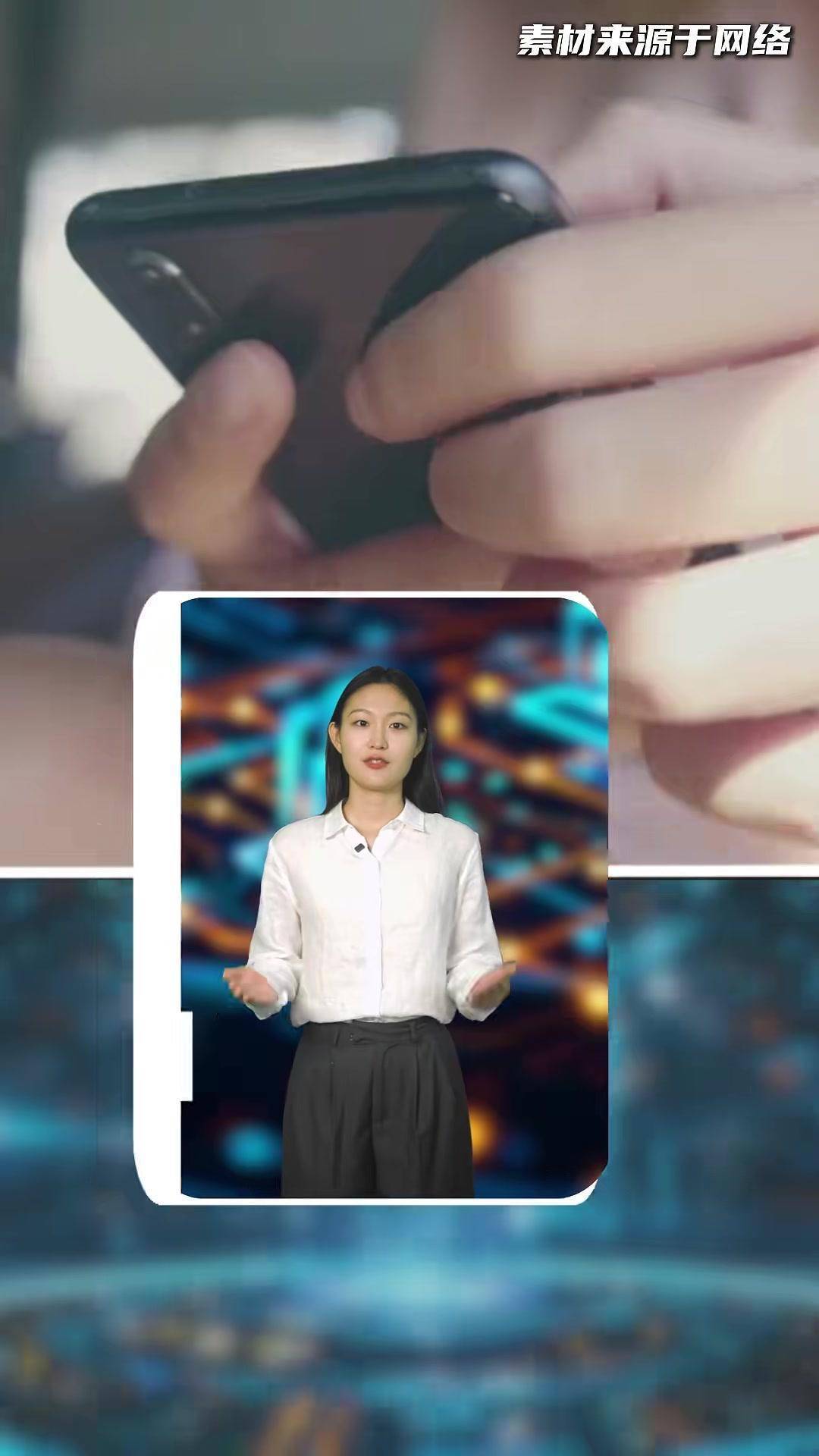 网络素养教育主题宣传⑦丨文明参与网络讨论让交流回归理性#网络...