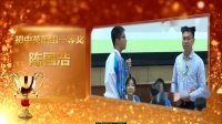 青年教师教学能力大赛颁奖视频新1