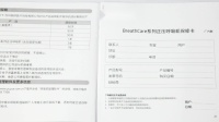 鱼跃呼吸机操作视频