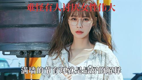 难怪会有人讨厌女性的伟大,满墙的节育环就是最好的解释,震惊了