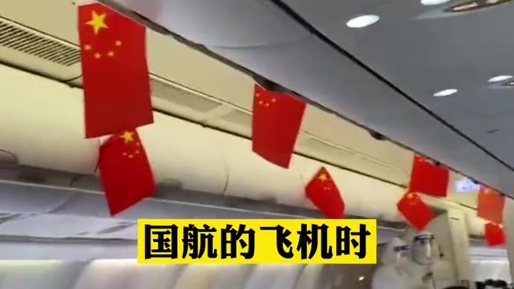 中国留学生搭乘撤侨航班回国,机长一番话让人泪崩:国航带你们回家