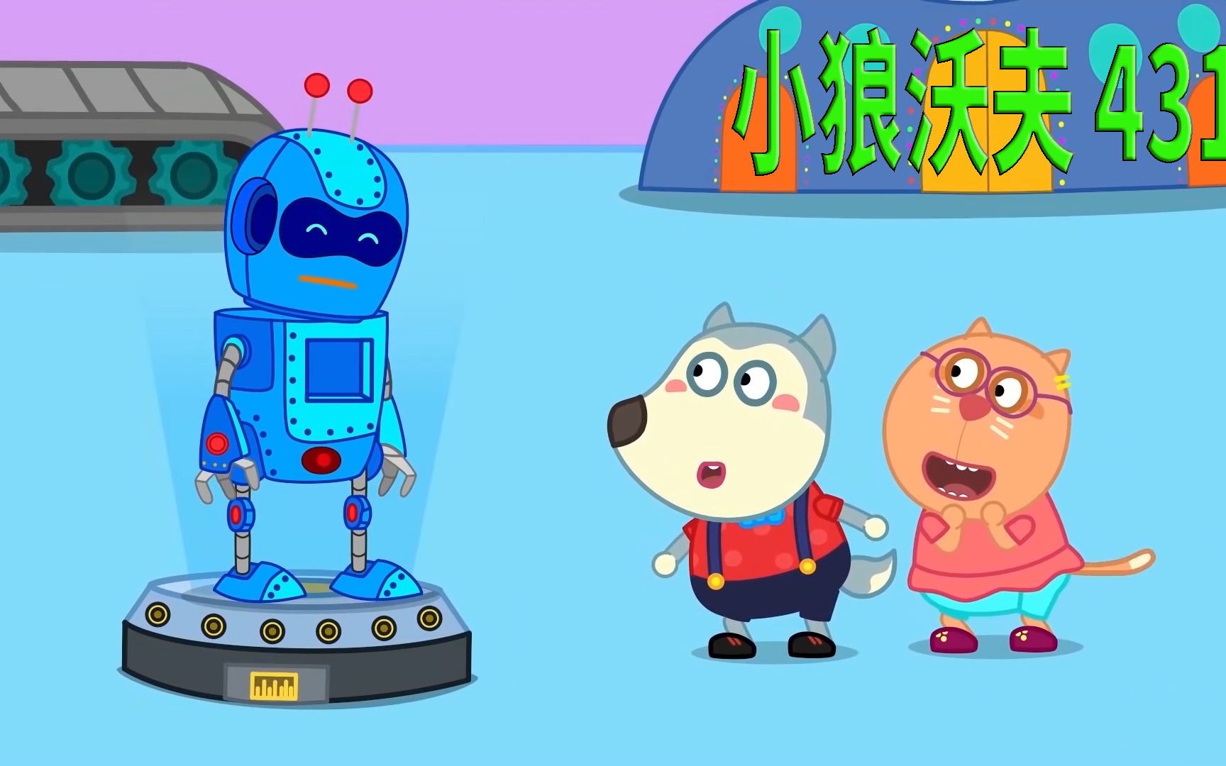 儿童动画:三台会跳舞的机器人,真是好玩