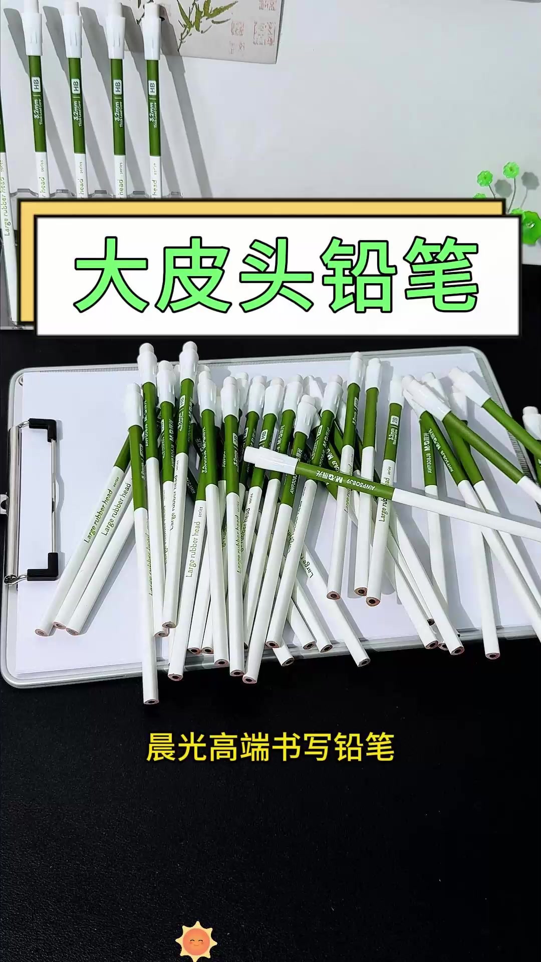 给孩子找到了一款好用的书写铅笔,写错还可以用自带的橡皮擦除! #...