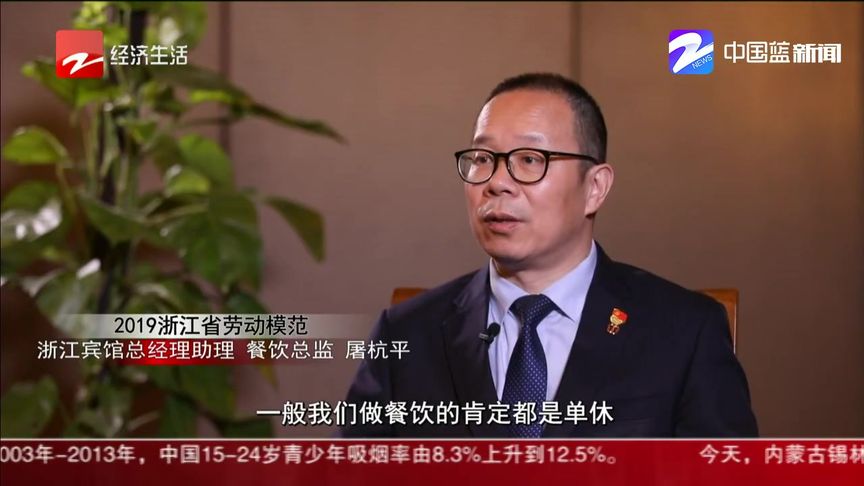 浙江省劳模代表何军:打造中国社会救援力量第一军!