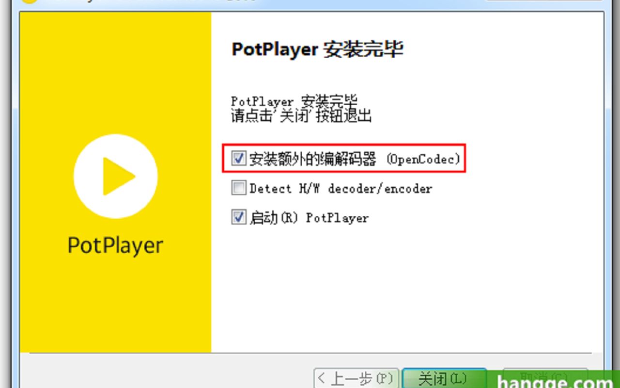 一款超级棒的播放器(potplayer)-021