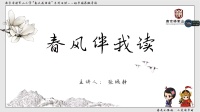 4.23世界读书日