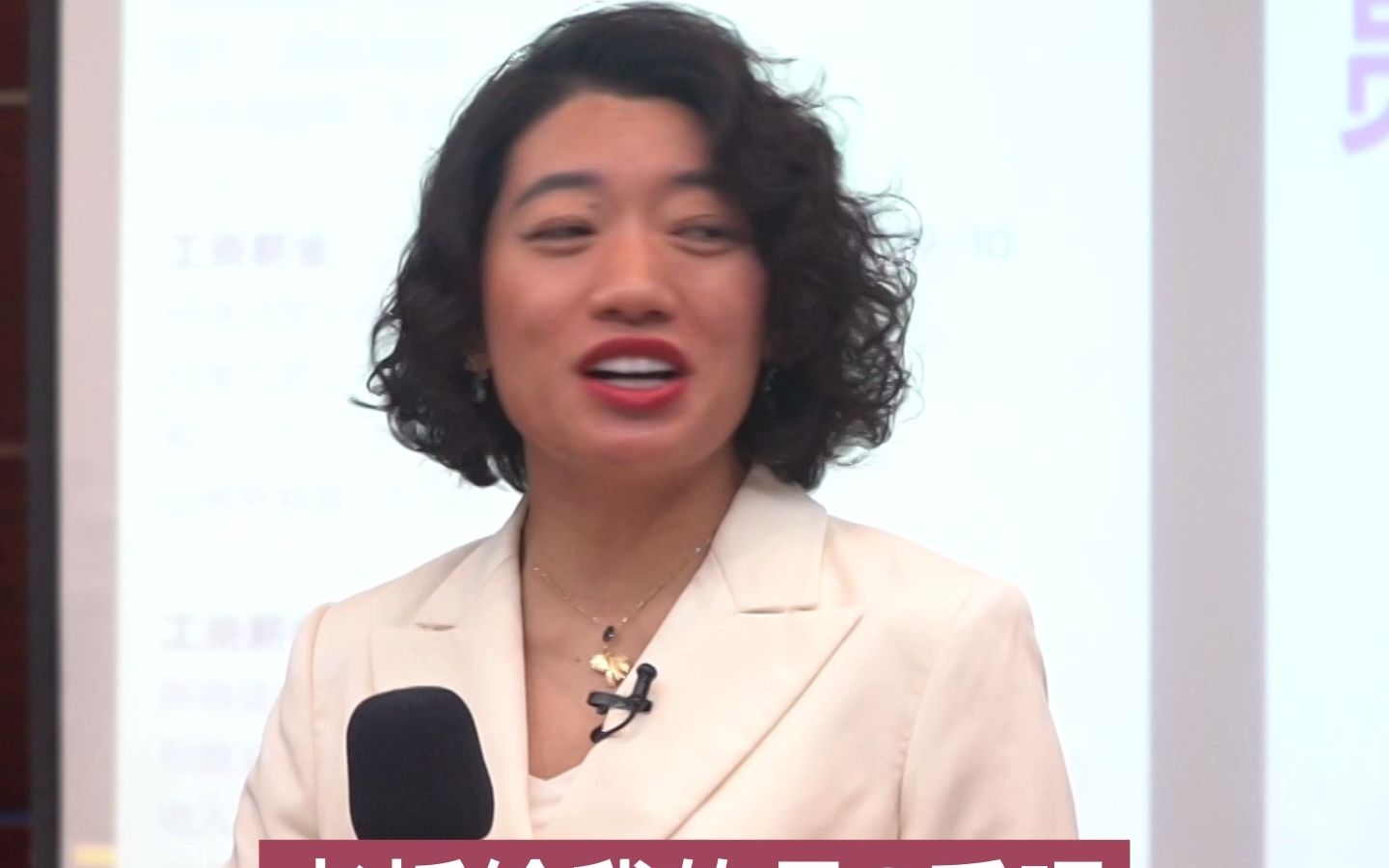 老板一定要给员工交个税