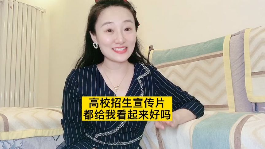 高校招生宣传片,燃,值得一看!