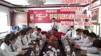 庆五一劳模表彰大会-18754321892