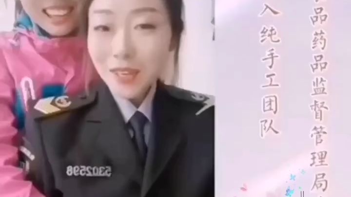 @食品药品监督管理局
