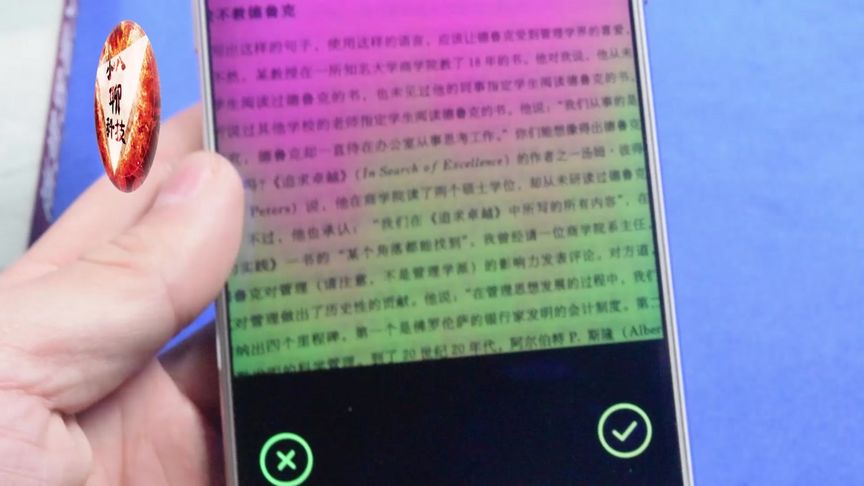 微信新技能,将书面文件直接扫描到手机上,简直就是工作神奇啊