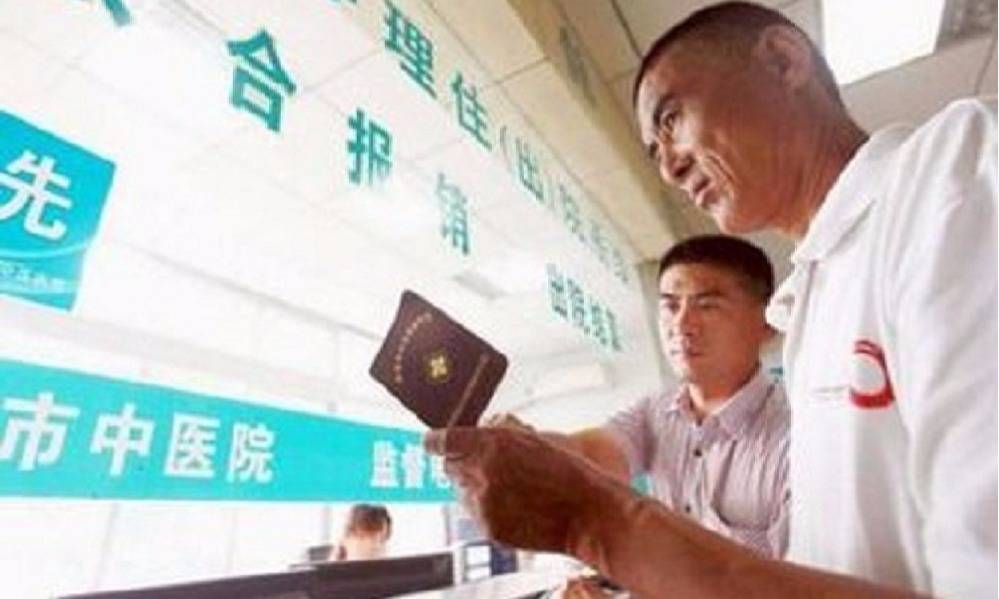 2019年新农村医保,将迎来“三大”变化,农民朋友赶紧了解下