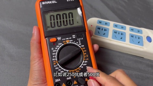 万用表测量220伏调到哪个档?