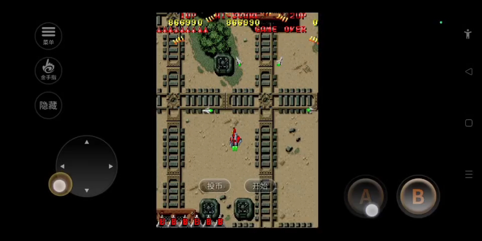 PS1模拟器雷电I(无伤通关)