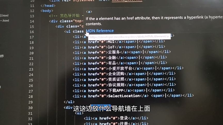 带你初步了解一个网页，网页的制作，以及用什么软件制作