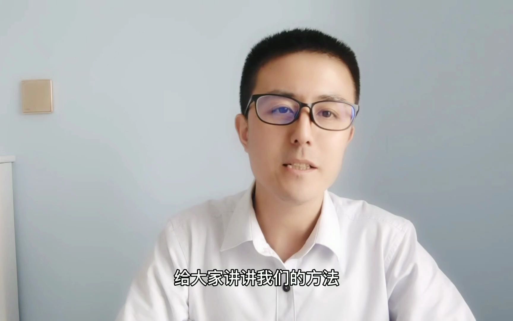 销售案例:如果你的产品价格比较高,怎样给客户报价,才能更快成交?