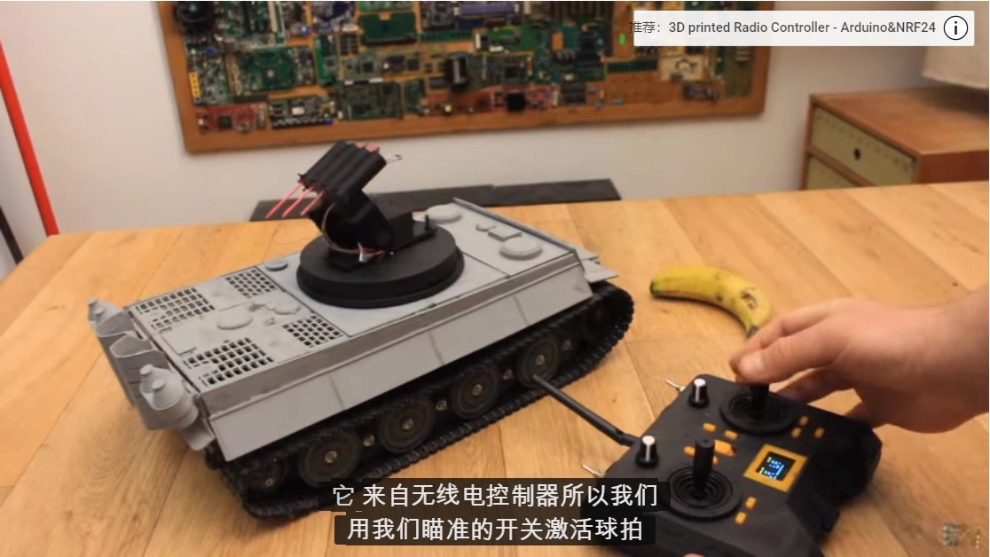 【军事模型(DIY)】【3D打印】带电控的坦克战车模型,带真实电子火炮...