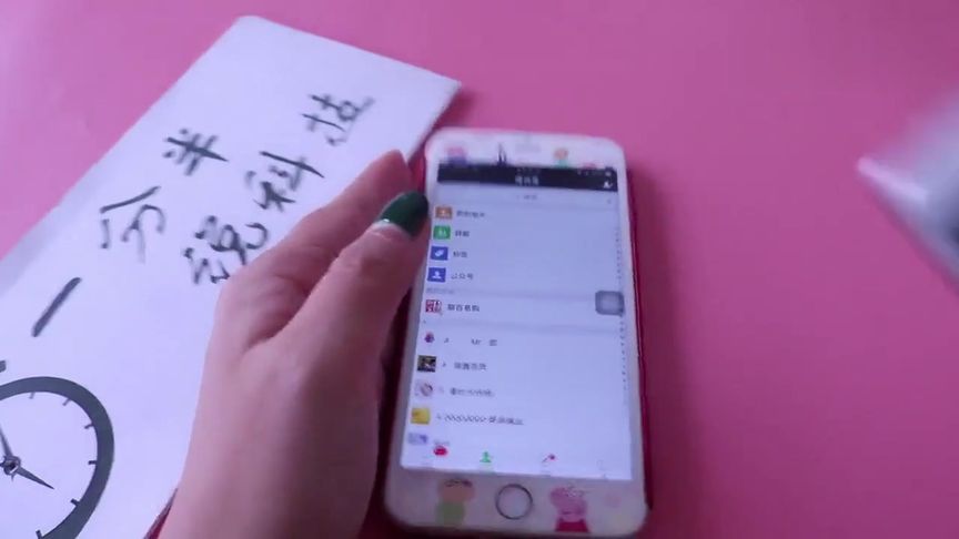 微信用了这么久,原来它还有这种功能,这次学到了