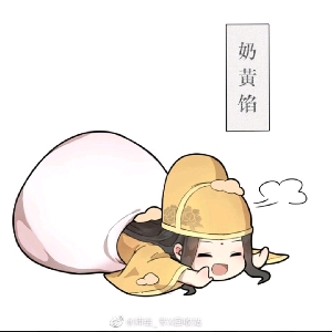 中华小圆饼 