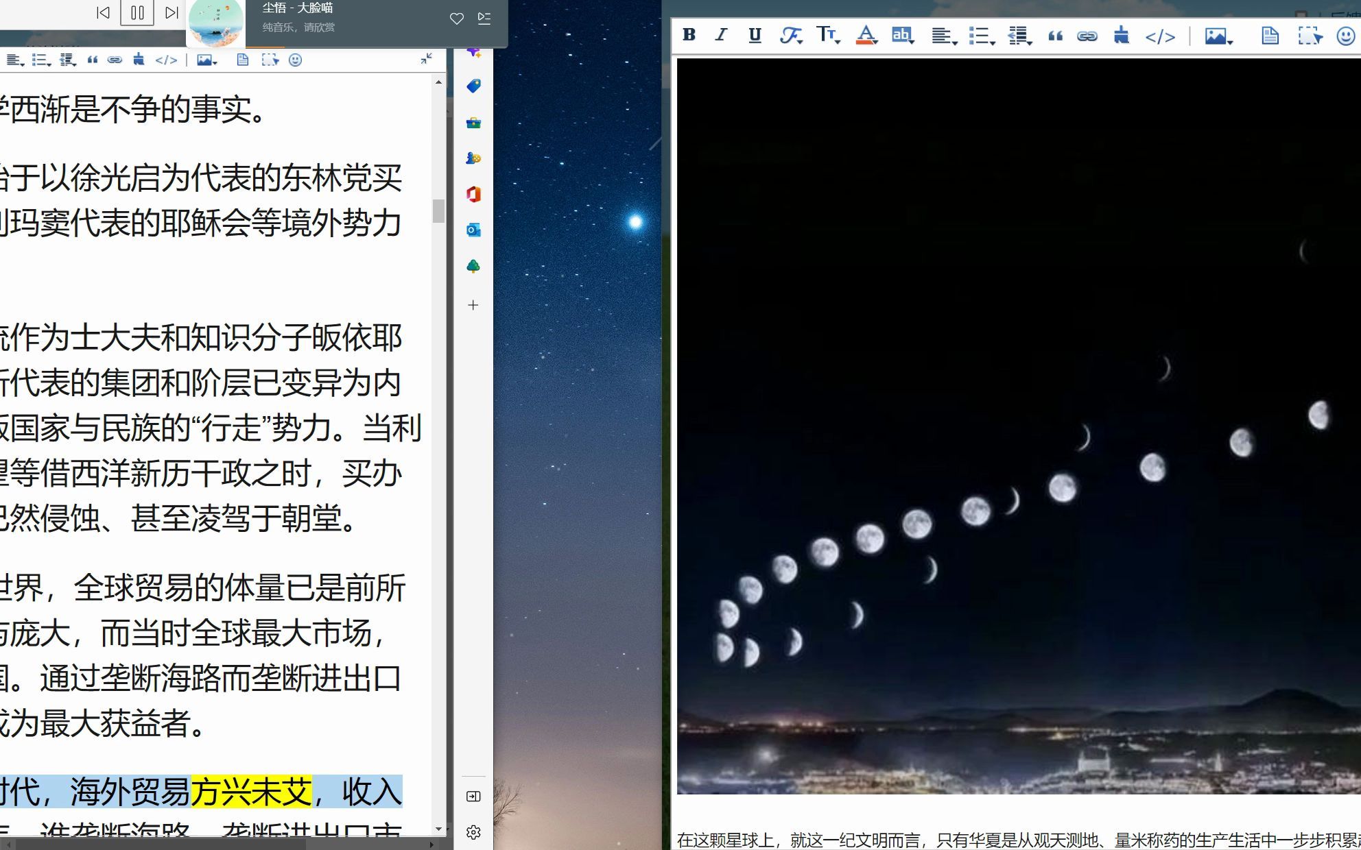 西方伪史——理清西方历史文化造假真相,看懂崇洋媚外产生的根源 ,...