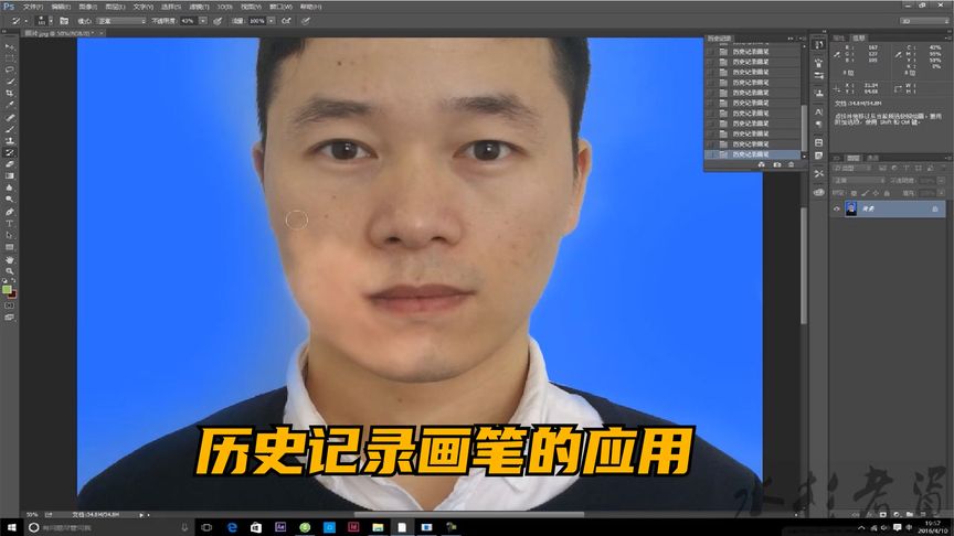 PS高手之基础:历史记录画笔的运用,你学会了吗?