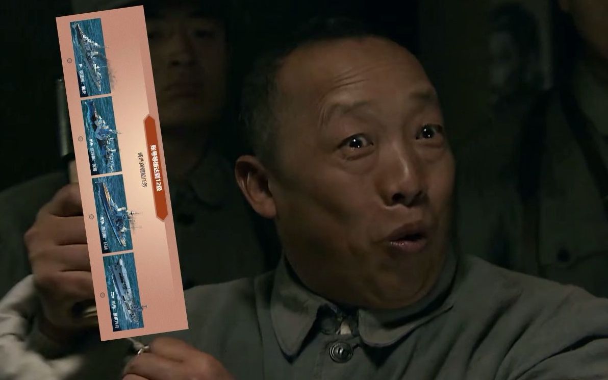 【战舰世界】免费金币船来咯