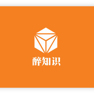 醉知识 