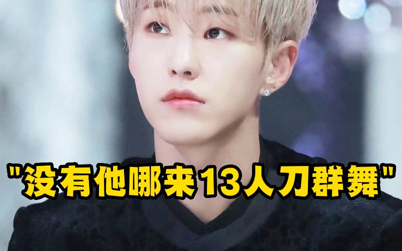 作为主舞担当 他可靠有担当负责团体舞蹈表演