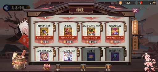 肝了3天的爬梯活动,就这?(许愿的