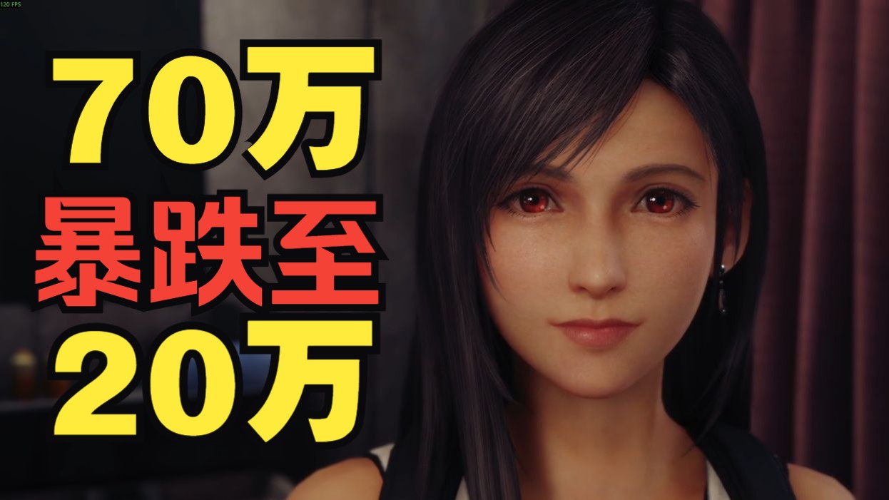 用数据说话·3D区扛把子是怎么崩盘的?一个视频让你看清 续作销量...