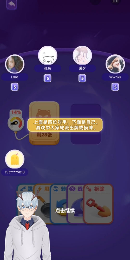 【拆弹猫】新手教程!