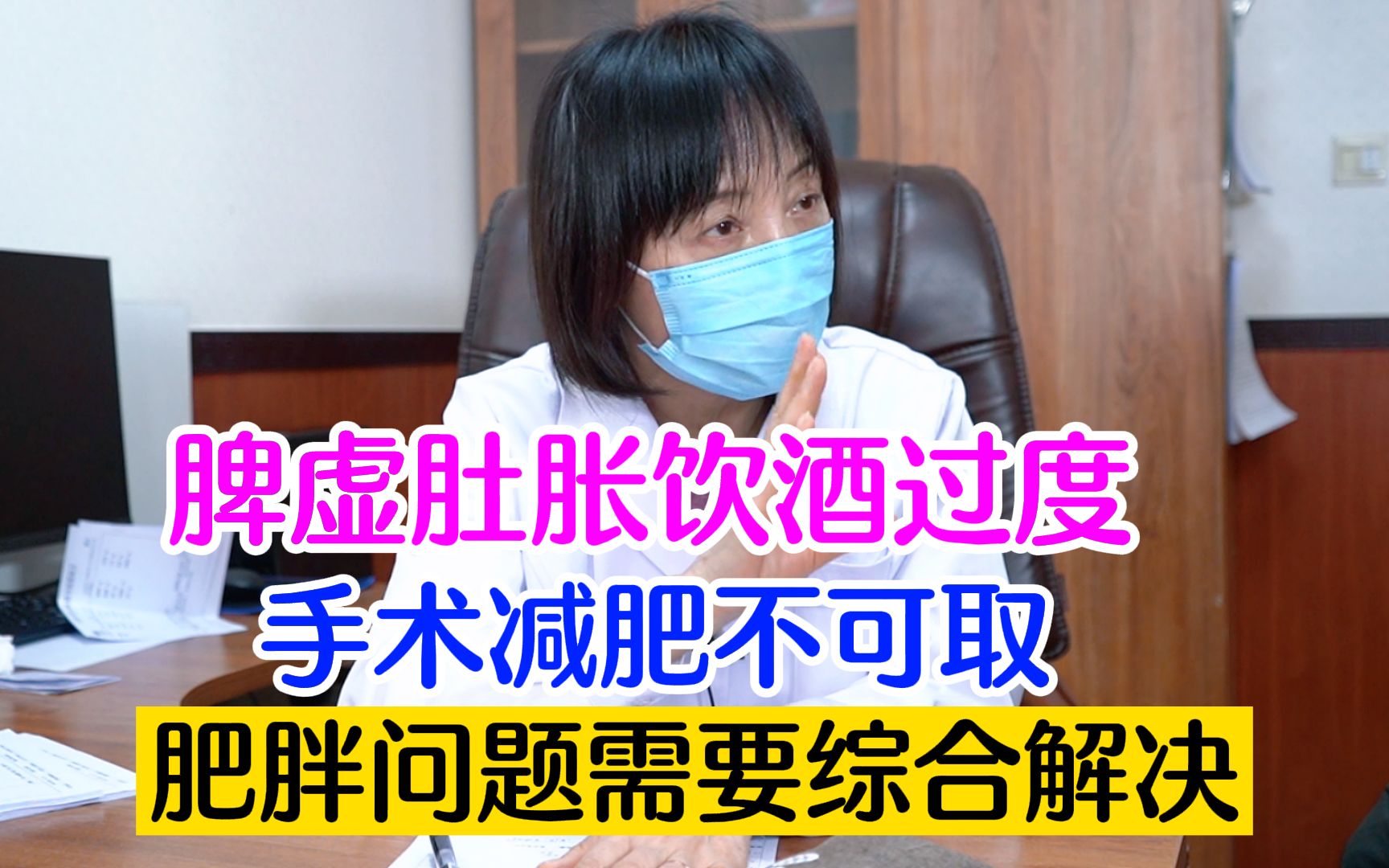 饮酒过度脂肪肝大肚腩找上门,男子想手术减肥,医生劝告这么调理更好