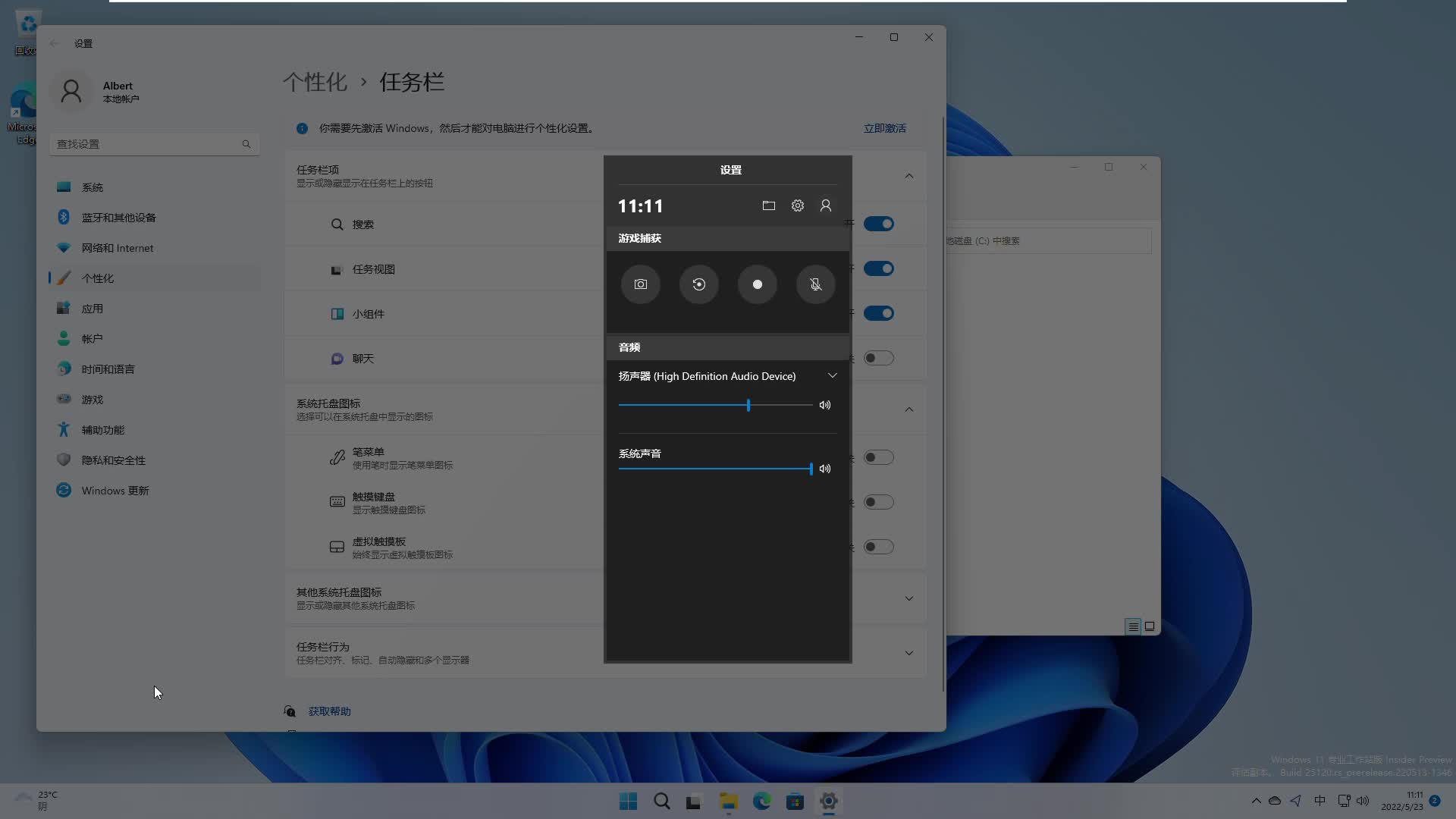 windows11安全模式是怎么进的?