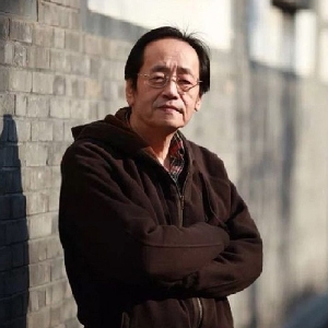 倪师中医传承 