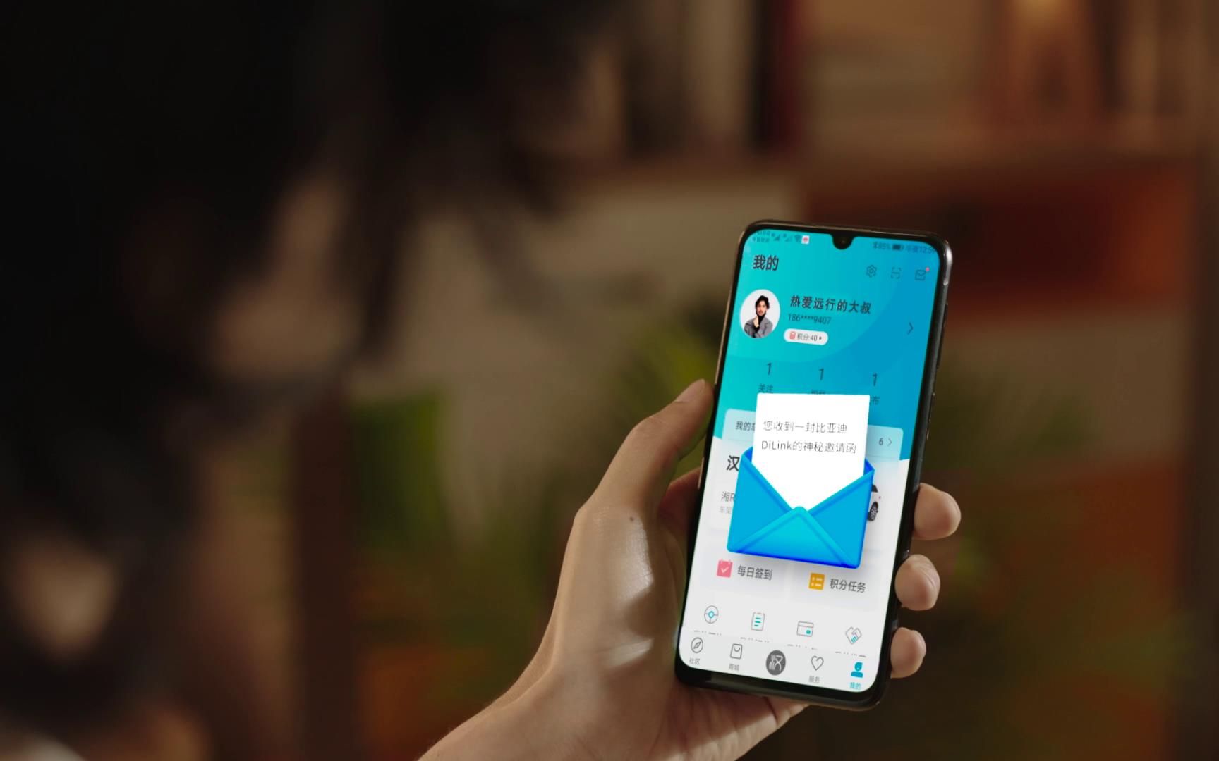 迪粉聚集的比亚迪汽车APP 无线精彩,等你一起来发现!