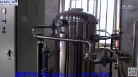 臭氧发生器安装现场