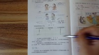 五年级数学下册 五年级下册数学 第八单元 数学广角--找次品 小邵课堂