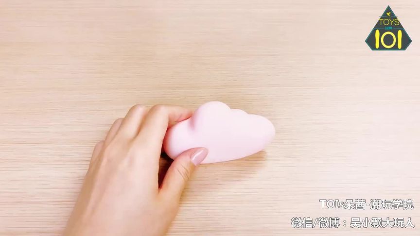 【朵茜TOIs】玩具101:网易春风在云端 产品测评