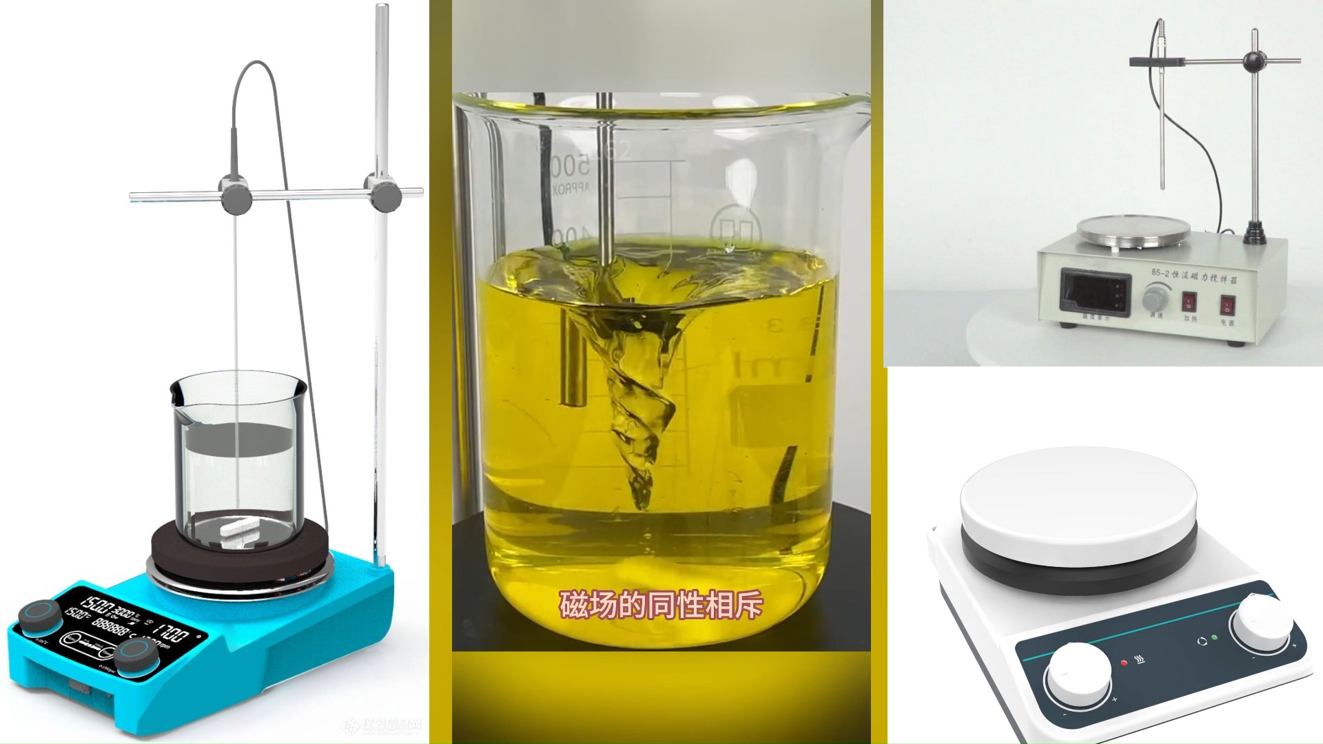 ‌磁力搅拌器‌是一种实验室和工业应用中常见的搅拌设备