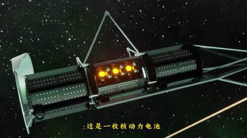 核动力电池是如何发电的?