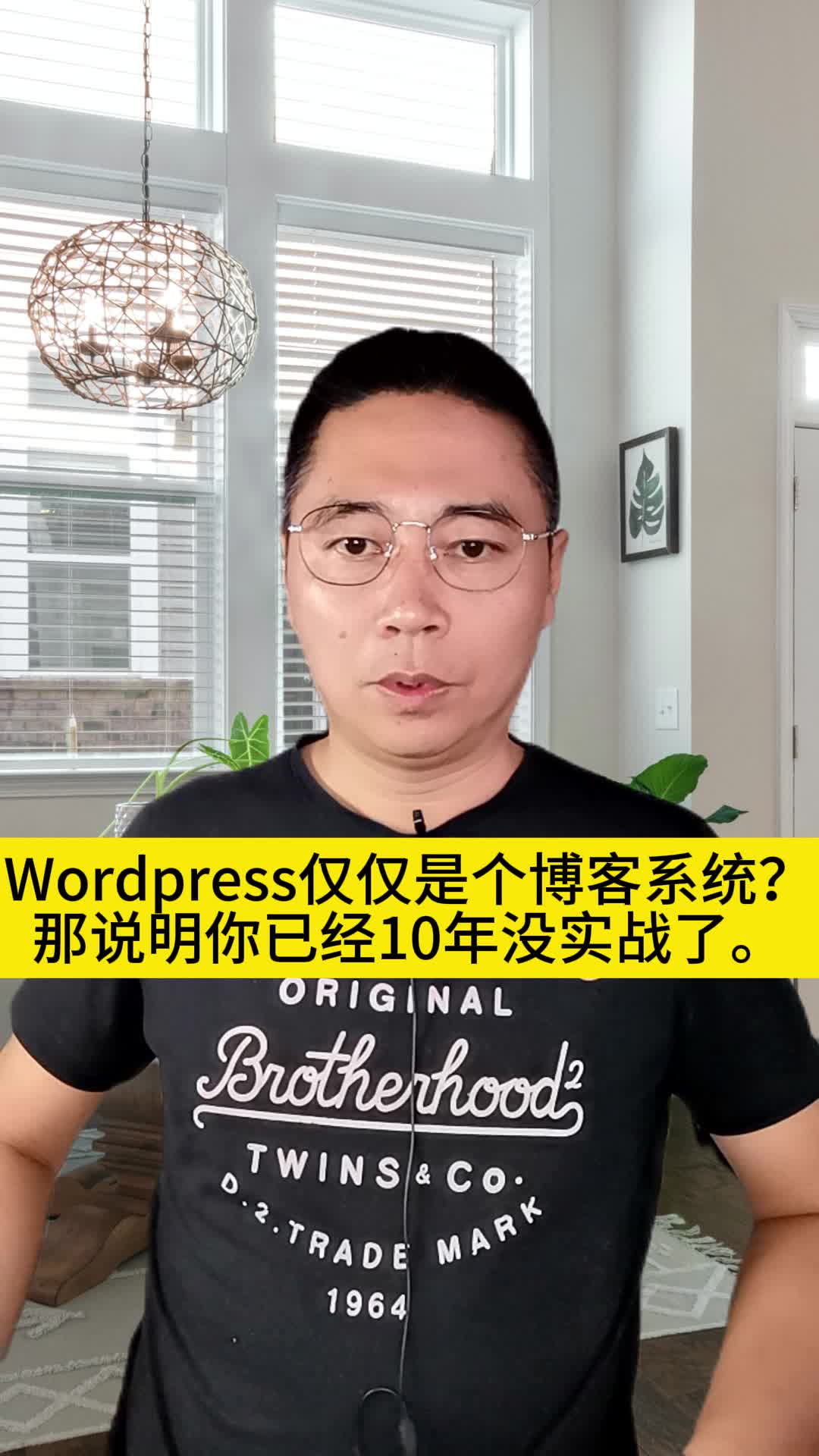 Wordpress仅仅是个博客系统?那说明你已经10年没实战了。