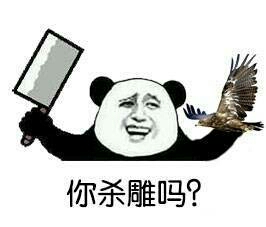 我不是CU30 