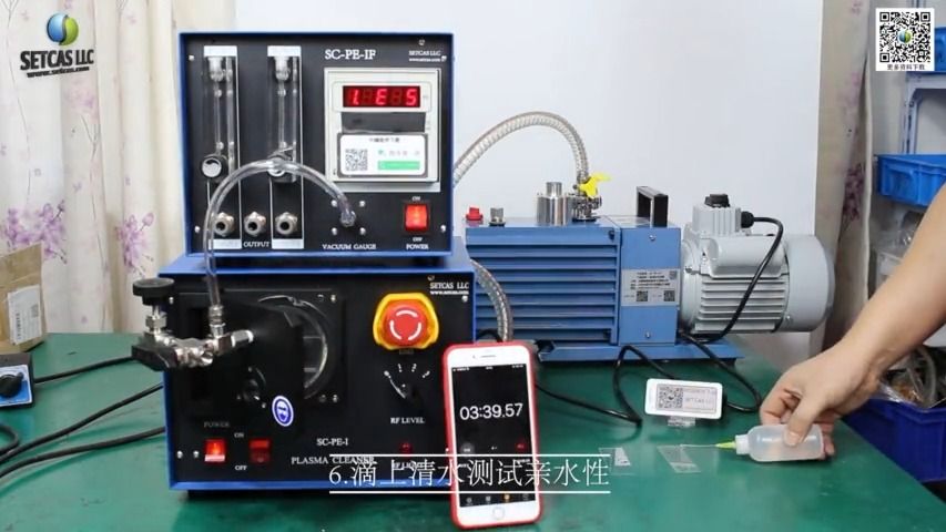 中科麦控SC-PE型等离子清洗机操作教程