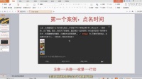 新媒体系统班-微博文案如何写才吸引人0111