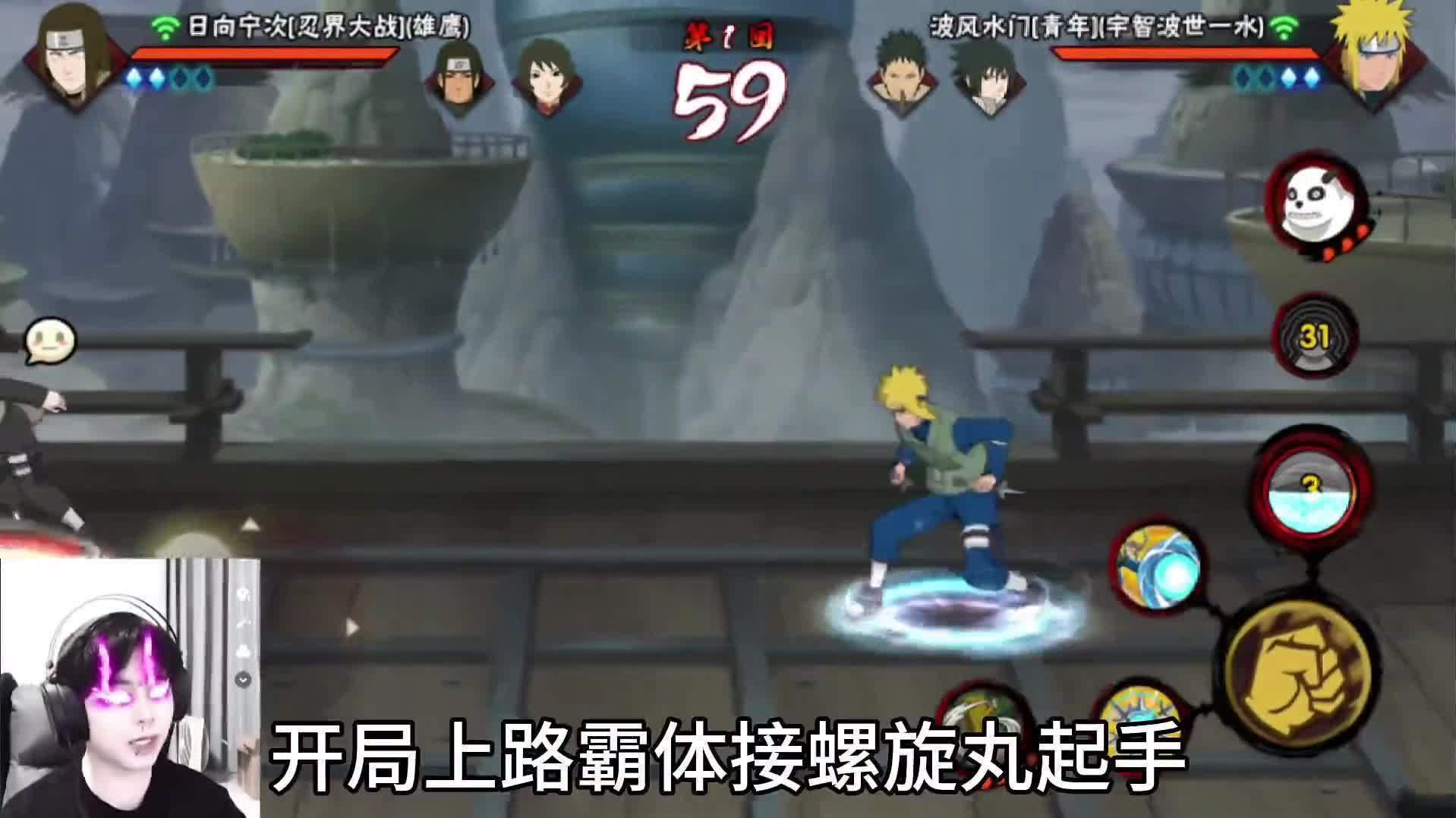 氧气瓶仿佛就是为了不让我的对手因我的操作窒息而存在的#火影忍者...